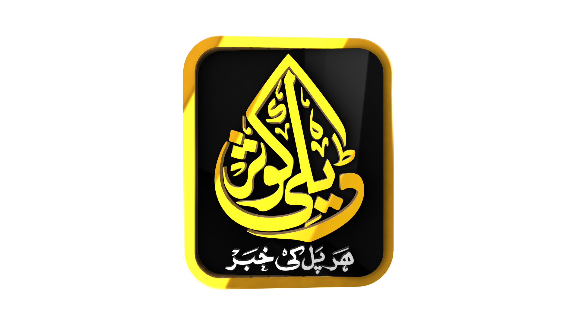 About Us - Daily Kausar